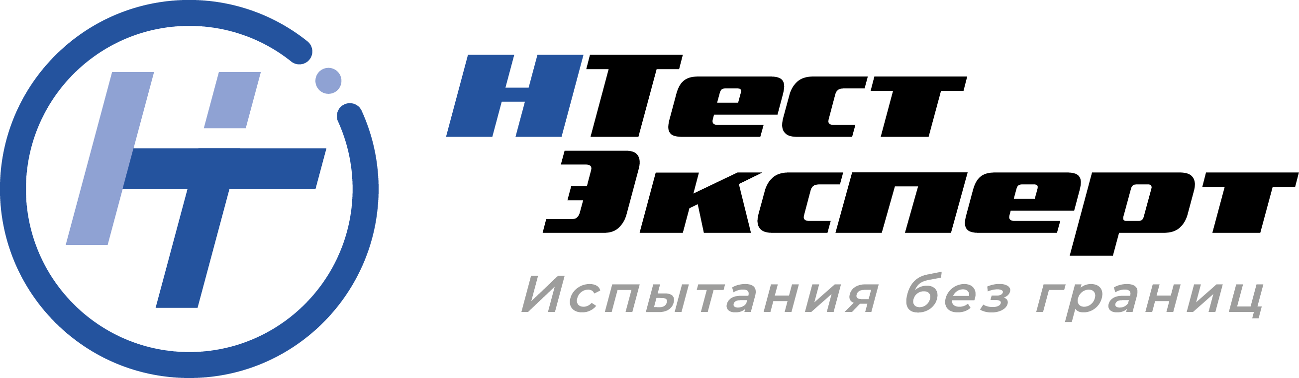 НТестЭксперт — Производство испытательного оборудования — НТестЭксперт